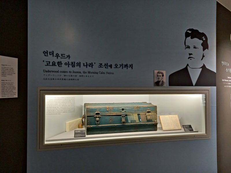 아름다운 새문안교회의 건축물과 교회역사관 : 네이버 블로그