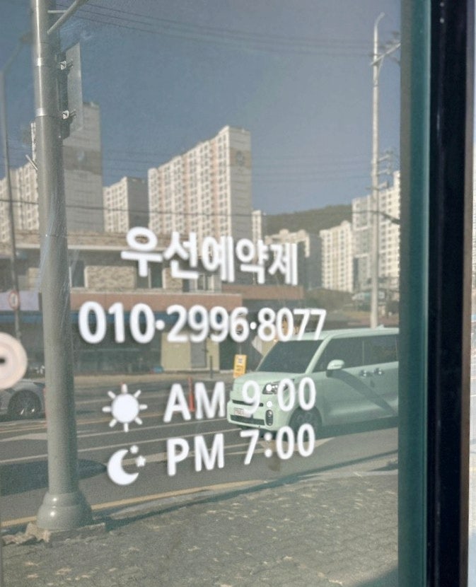 중마동피부관리 ㅣ 반한피부에서 LDM 물방울리프팅 관리받았어요 : 네이버 블로그