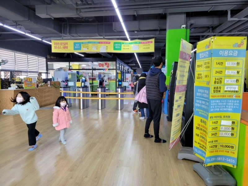 용인 기흥 키즈카페 점핑고 용인 대형키즈카페 트램폴린 키즈카페 네이버 블로그