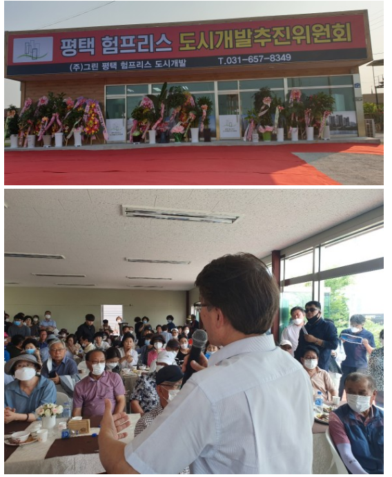 고도제한 완화 법률안 발의평택 미군기지 도시개발함정지구 네이버 블로그