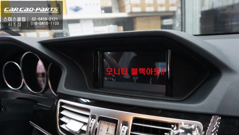 벤츠e220d 모니터 블랙아웃 불량ㅠㅠ 1025인치 Q Big10모니터와 교체후 큐로이엑스 셋탑 패키지 시공 네이버 블로그