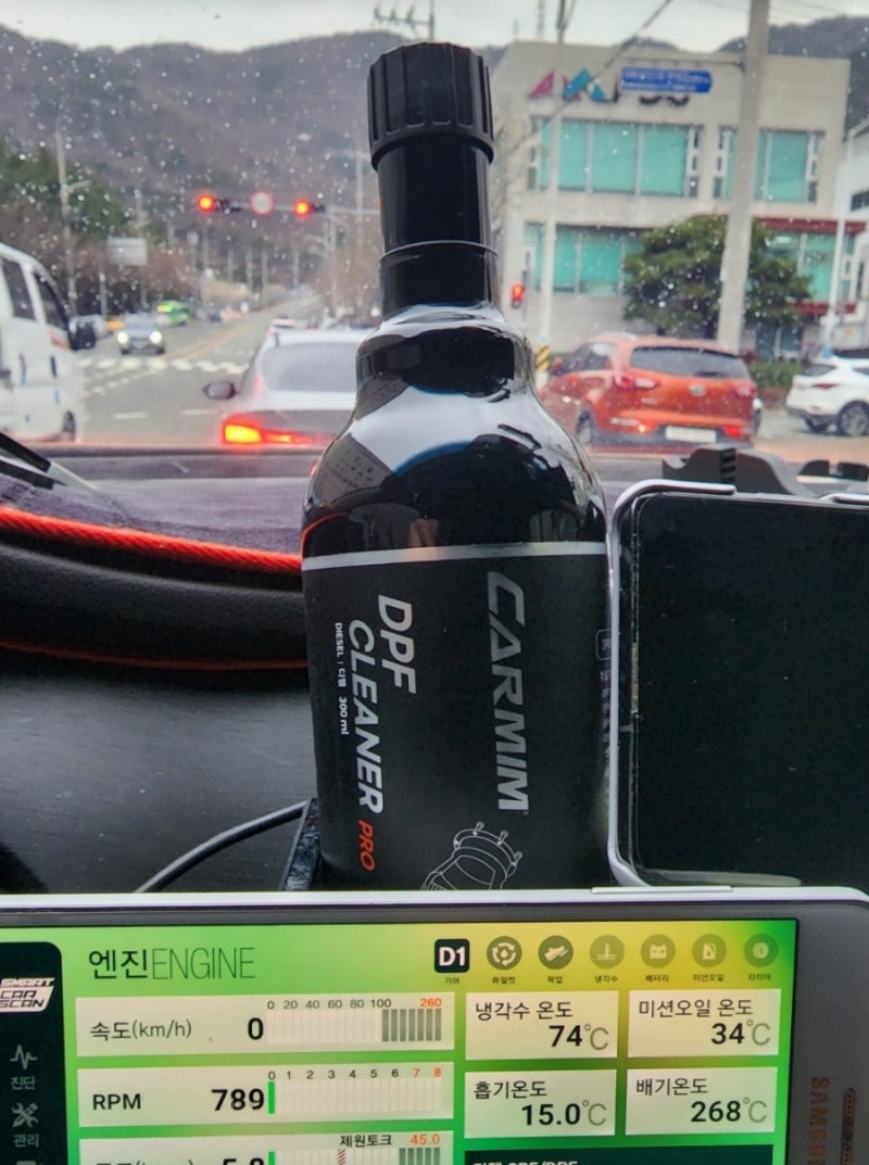 Dpf 클리너 테스트 사용 후기 네이버 블로그