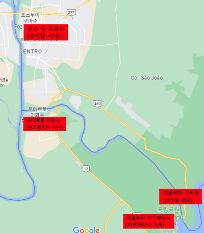 [브라질] 포스 두 이과수 폭포 (Foz do iguacu) 헬기투어! Helisul : 네이버 블로그