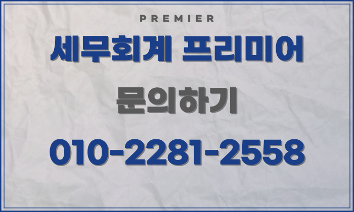 기준 경비율 및 단순 경비율 궁금하신 분들을 위한 정보 네이버 블로그