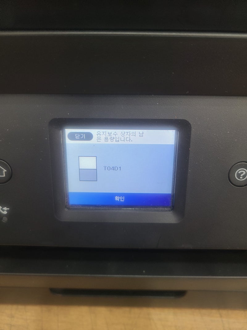 엡손 Epson L6190 헤드수리 유지보수리셋 프린터수리 잉크잼 네이버 블로그