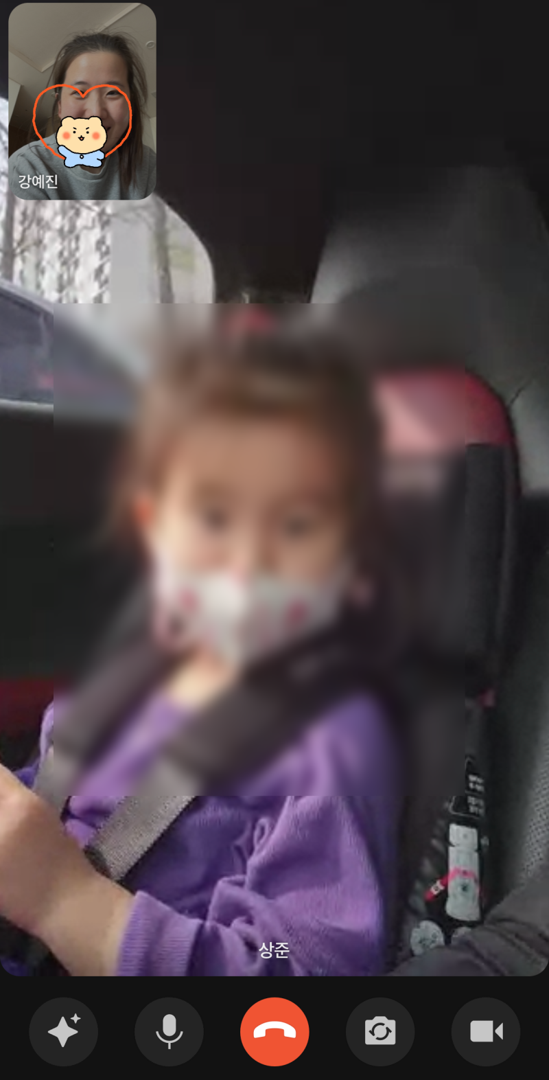 카카오톡 페이스톡영상통화 배경효과 이모티콘 음성변조 필터 네이버 블로그