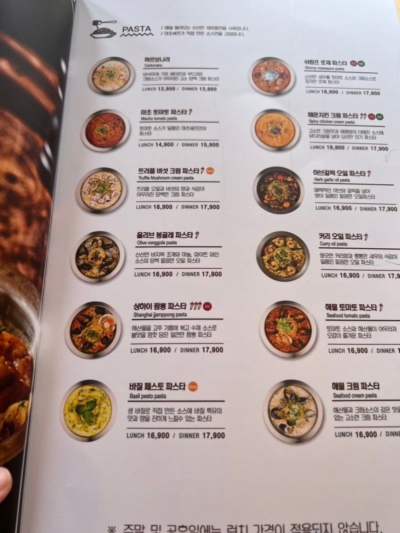 천안 신부동 맛집 불 쇼를 볼 수 있는마초쉐프천안점 네이버 블로그