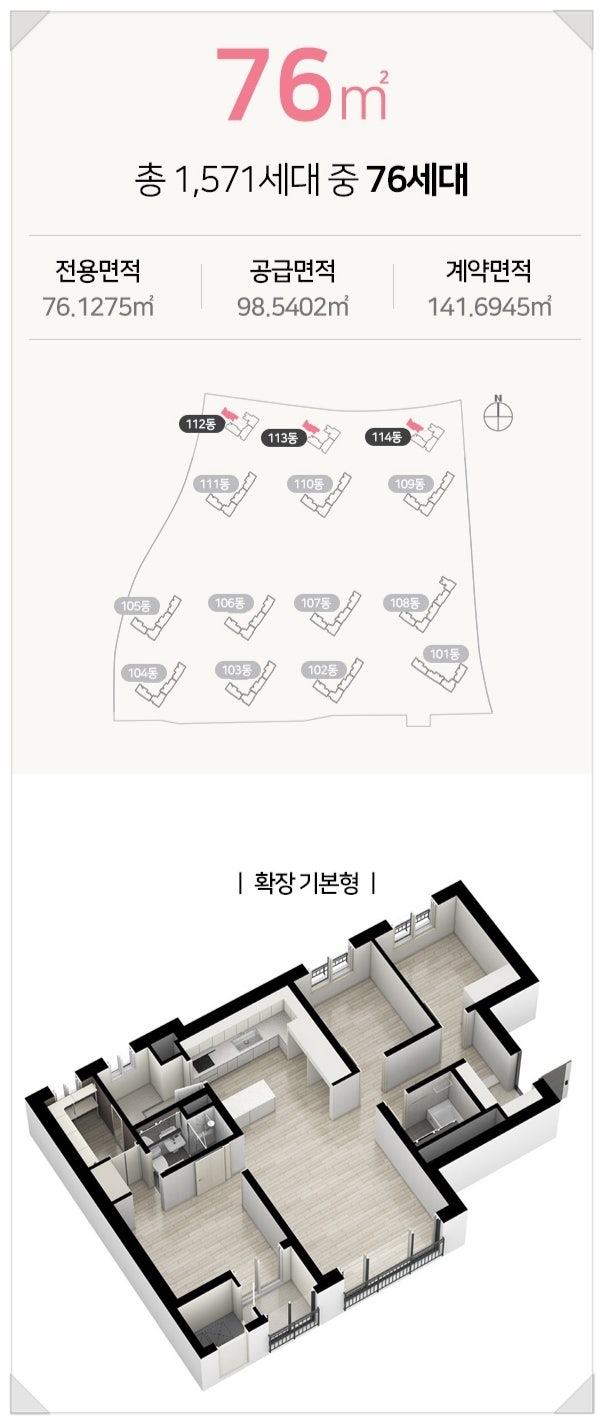 평택 안중 화양신도시 힐스테이트 미분양 아파트의 분양가와 모델하우스 방문은 네이버 블로그