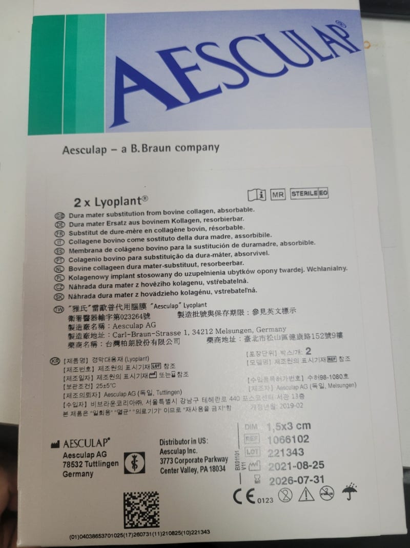 [ITEM] Lyoplant 경막대용제 - B.Braun社 "흡수성 막" : 네이버 블로그