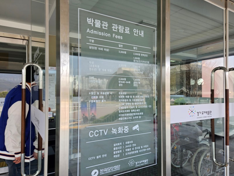 광주 갈만한 곳 경기 도자 박물관 곤지암도자공원에 다녀왔어요 네이버 블로그