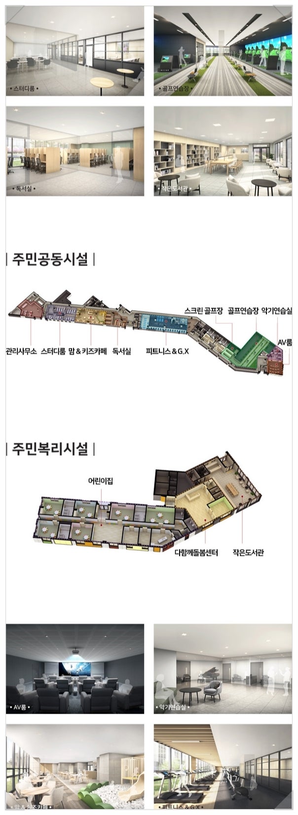 평택 안중 화양신도시 힐스테이트 미분양 아파트의 분양가와 모델하우스 방문은 네이버 블로그