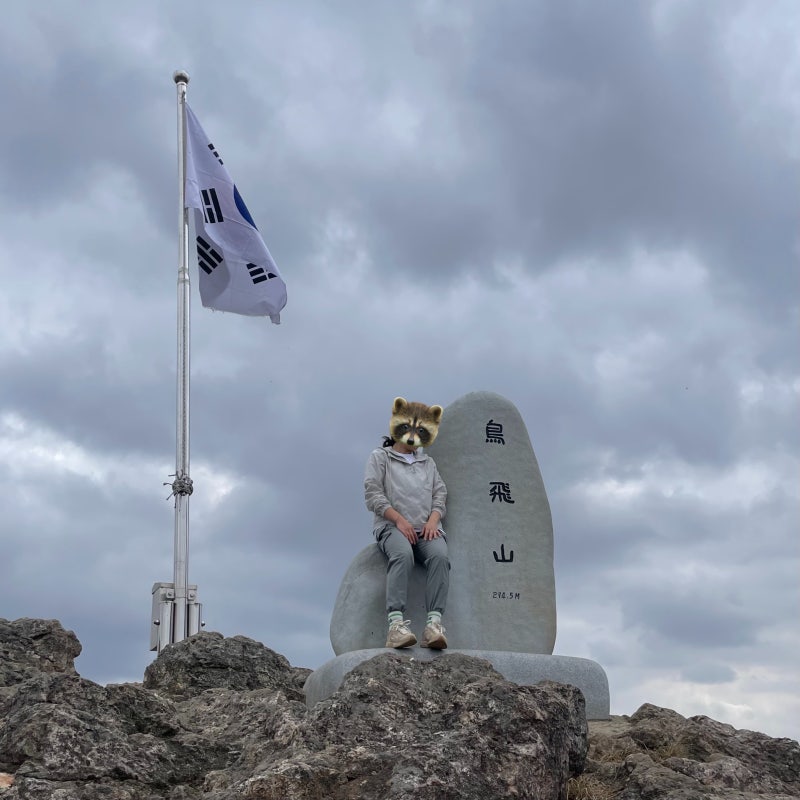 초보 백패킹 장소 추천 암벽등반 동굴 백패킹 용인 조비산 : 네이버 블로그