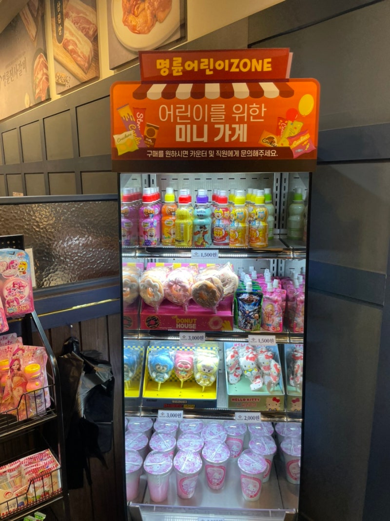 영종도 하늘도시 맛집명륜진사갈비 리뉴얼버전 다녀옴 돼지갈비에 통삼겹에 프렌치렉 까지 네이버 블로그