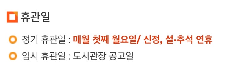진주 서부 도서관 이용시간과 실물 카드 없이 책 빌리는 방법 리모델링 한 후 모습 네이버 블로그