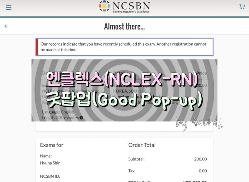 미국간호사 면허증 엔클렉스 트릭 리절트 굿팝업 확인 방법 :: NCLEX-RN trick result(Good pop-up vs ...