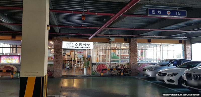 권선동 주말 가족외식수원 소고기수원농수산물시장 주변 외식수원 소갈비살 평일 런치정식 맛집대형 어린이 놀이방 고기집주말