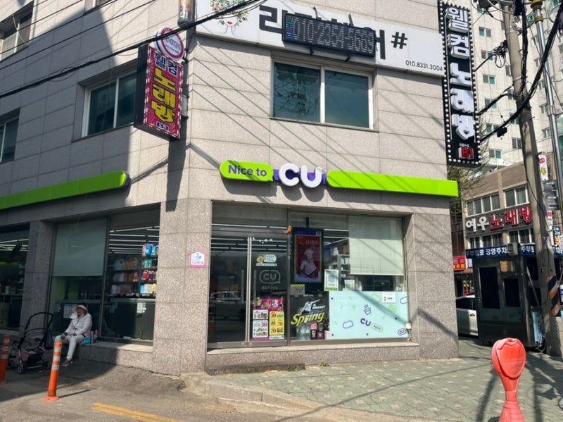 인천보컬학원 엠투실용음악학원 보컬레슨 후기 네이버 블로그