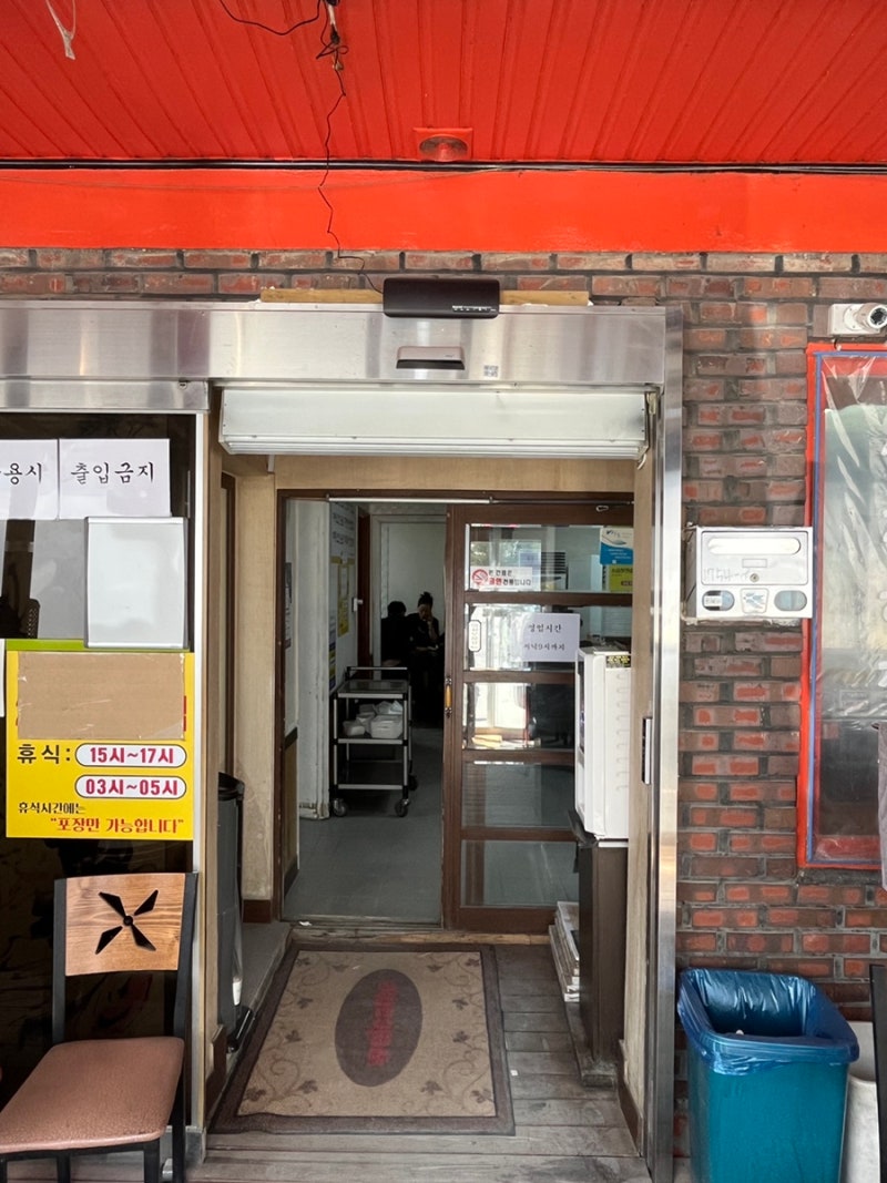 평택해장국 만세해장국밥 경기도 휘어잡은 찐맛집feat맛잘알 꿀팁 네이버 블로그
