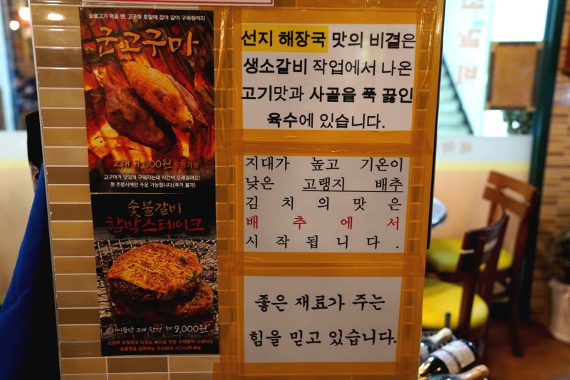 고속터미널역맛집 남영동양문 반포직영점 소갈비에 진심이라면 네이버 블로그