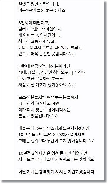 이문1구역 래미안라그란데 분양가 평면도 일정 총정리 지연이유 네이버 블로그
