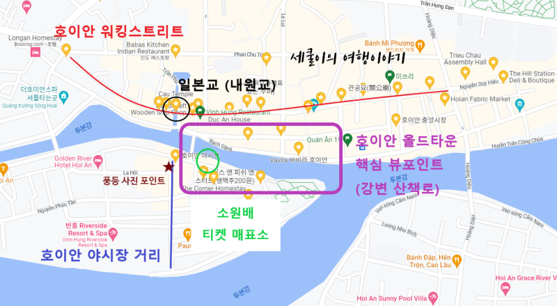 다낭 호이안 투어 후기 바구니배 소원배 베트남 호이안 올드타운 야시장 입장료 정보 당일치기여행 네이버 블로그