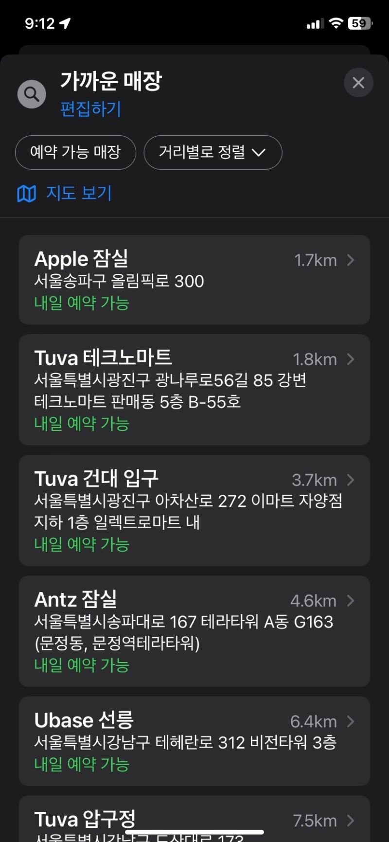 애플케어플러스 아이패드and애플펜슬 묶기 무상리퍼 후기 네이버 블로그