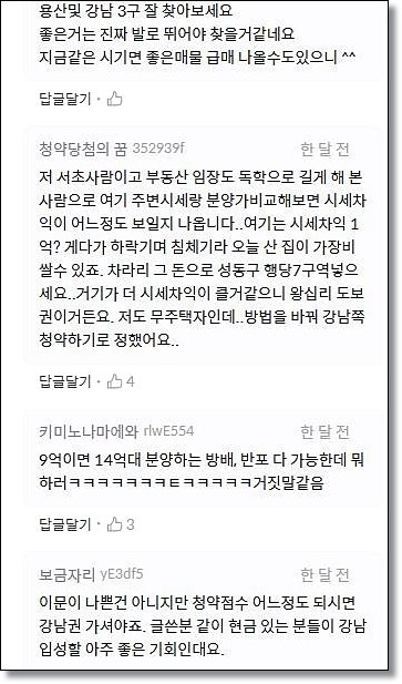 이문1구역 래미안라그란데 분양가 평면도 일정 총정리 지연이유 네이버 블로그