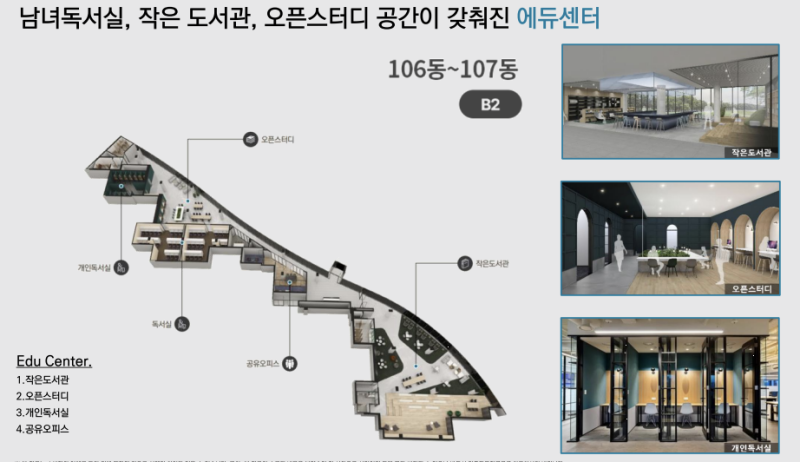 인덕원 자이 Sk뷰 돈되는 아파트 네이버 블로그