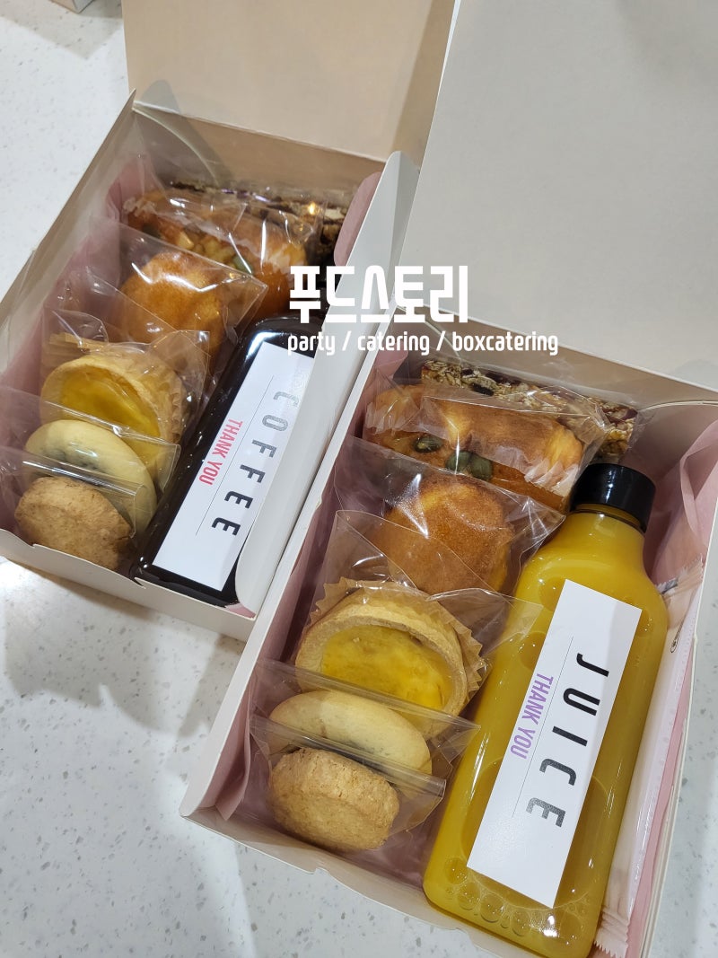 푸드스토리 서울대학교병원 다과박스 다과도시락 네이버 블로그