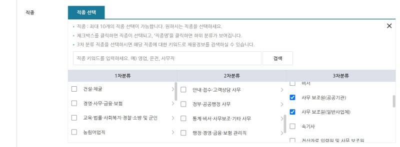 실업급여 신청후기 5차 실업인정워크넷 입사지원 구직활동온라인 취업특강 집에서 인터넷으로 끝내기 네이버 블로그