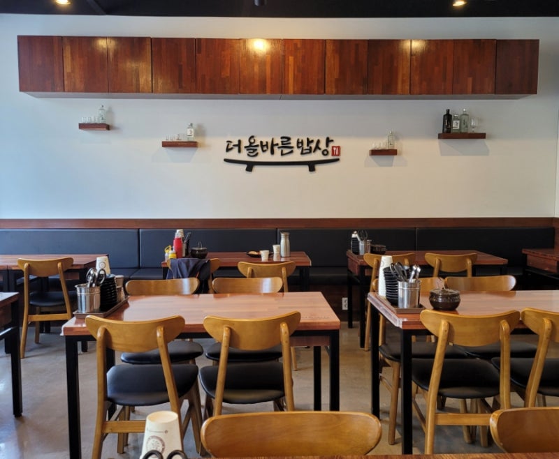 일월먹거리촌 맛집 구운동 냉면 반했던 더올바른밥상 네이버 블로그