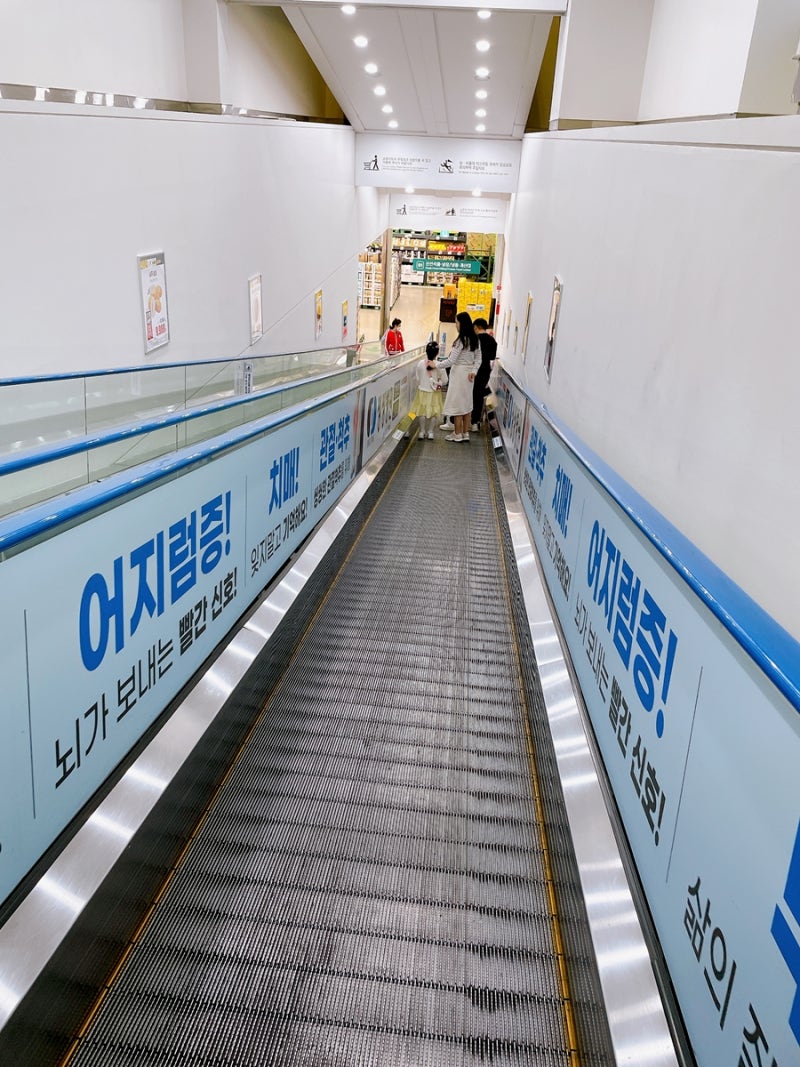 창원 이마트 세일 랜더스데이 창원 롯데마트 맥스 보틀벙커 네이버 블로그