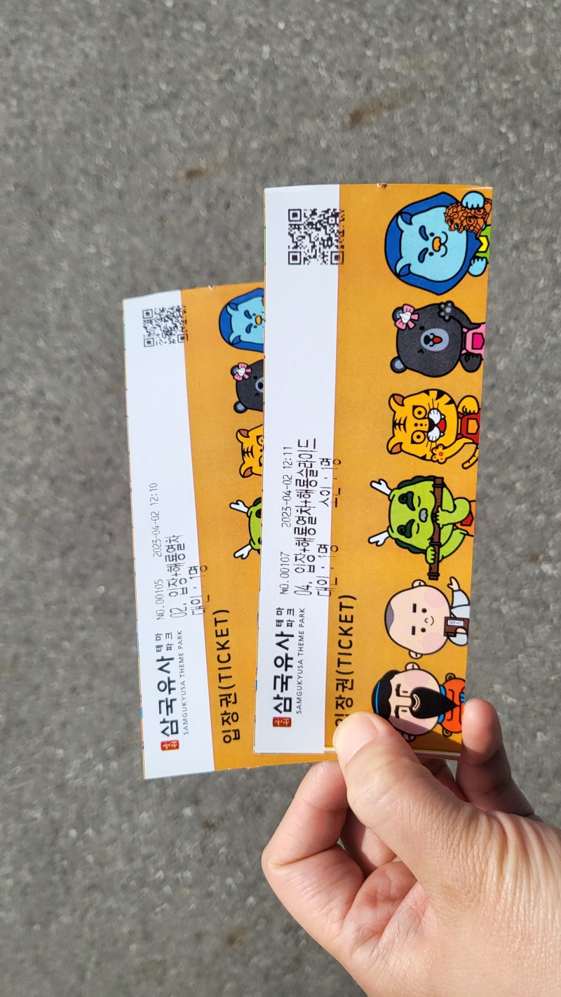경북아이랑가볼만한곳 군위삼국유사테마파크 정보 네이버 블로그