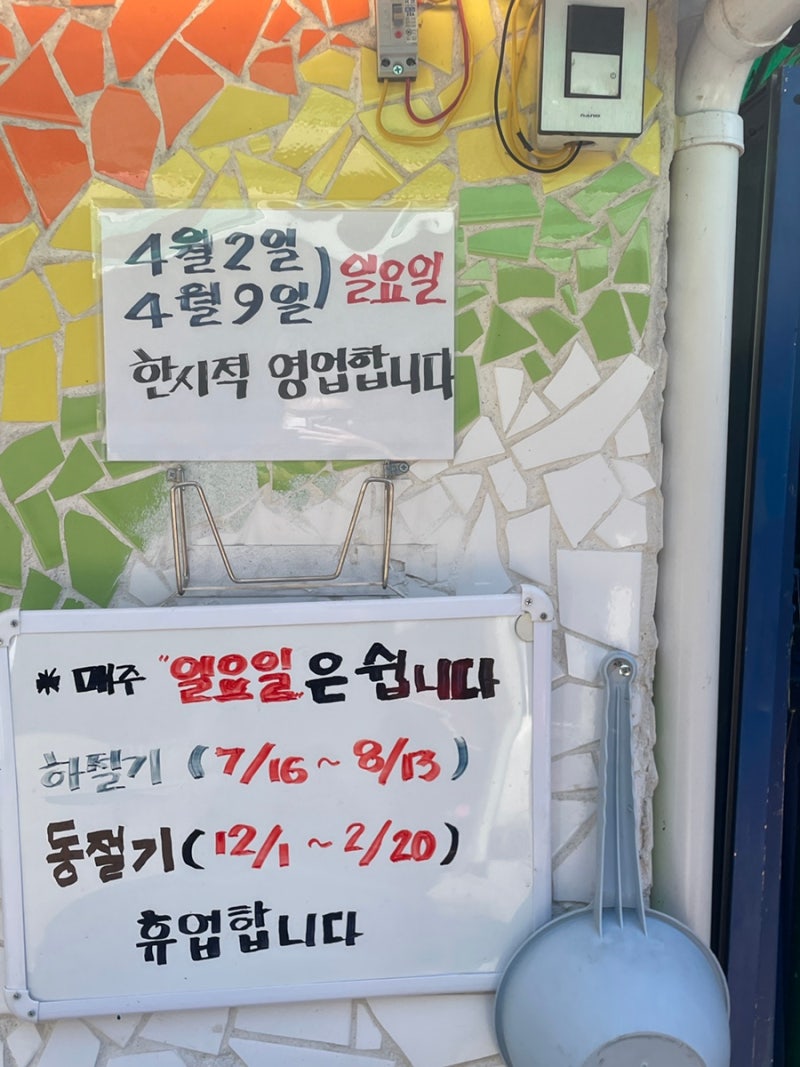 창원대 산애산구 와룡 산에서 막걸리와 파전 그리고 칼국수 네이버 블로그