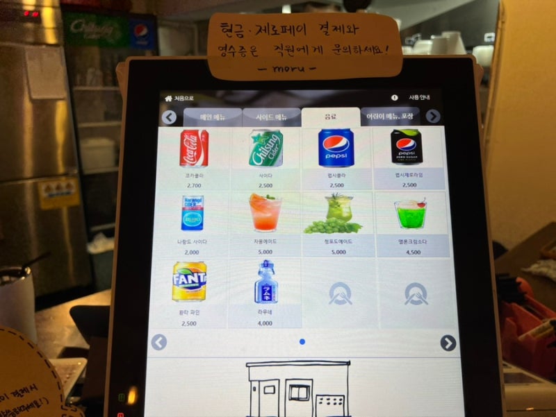창원카레가 맛있는 창원가로수길맛집 모루식당 네이버 블로그