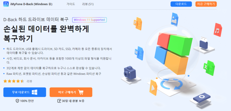 손상되거나 삭제된 한글 파일 복구 및 문서 복구 방법 네이버 블로그