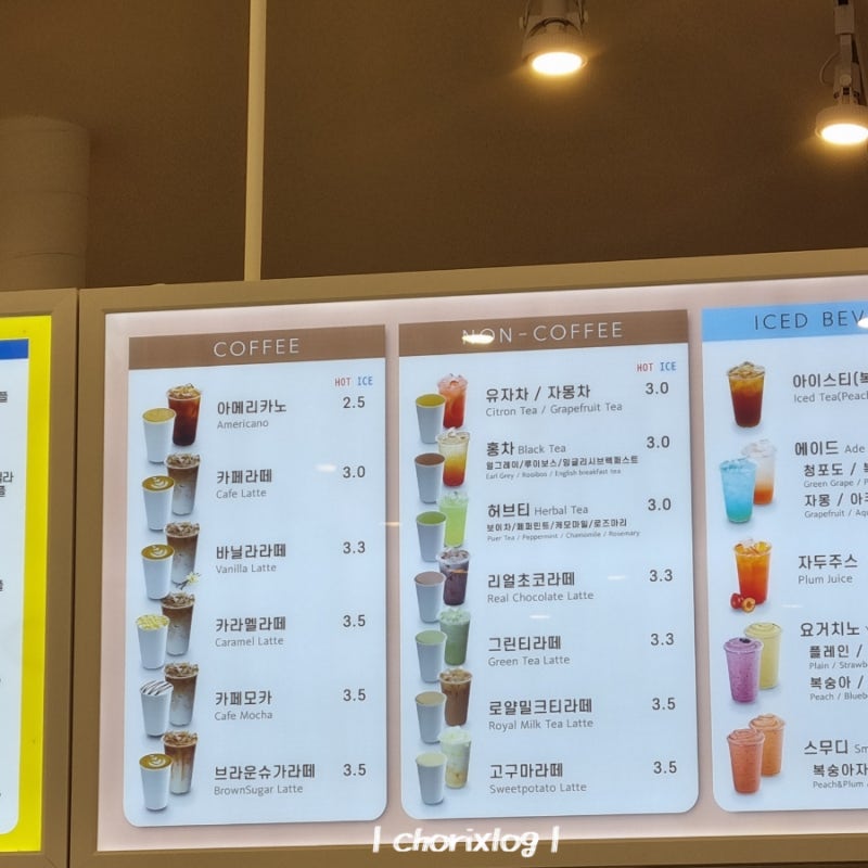 와플대학 칼로리 성분표 메뉴 가격 총정리 밀크카라멜 와플 복숭아자두 스무디 후기 네이버 블로그