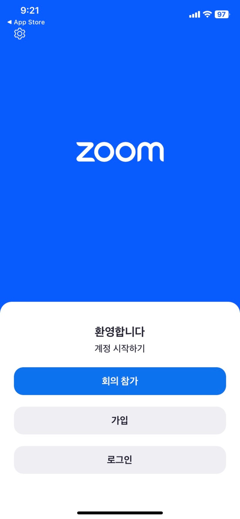 건설기계조종사 안전교육 후기사이버교육 네이버 블로그