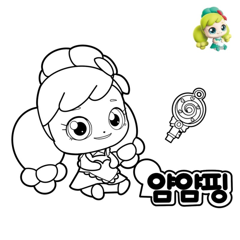 열쇠티니핑 도안모음열쇠 도안20장 하츄핑~행운핑 네이버 블로그