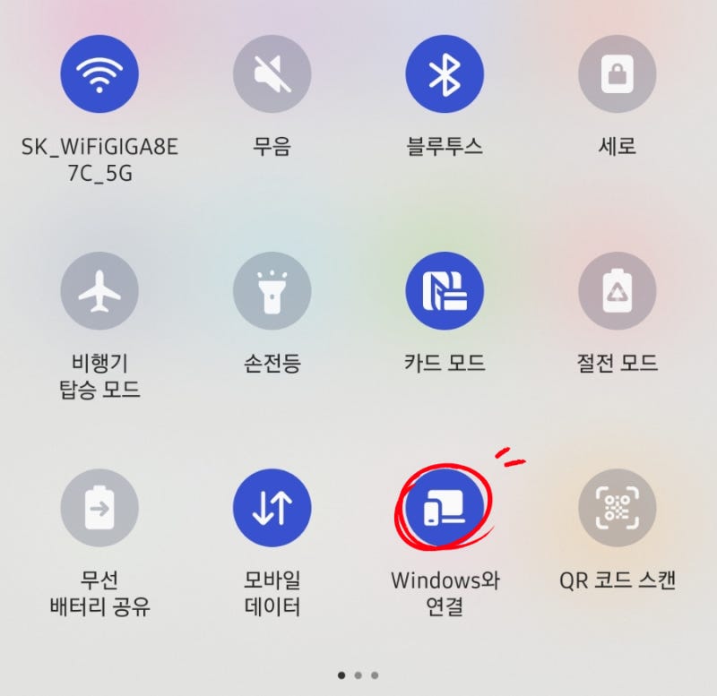갤럭시 Windows와 연결 기능으로 Pc로 휴대폰 화면 연결하기 네이버 블로그