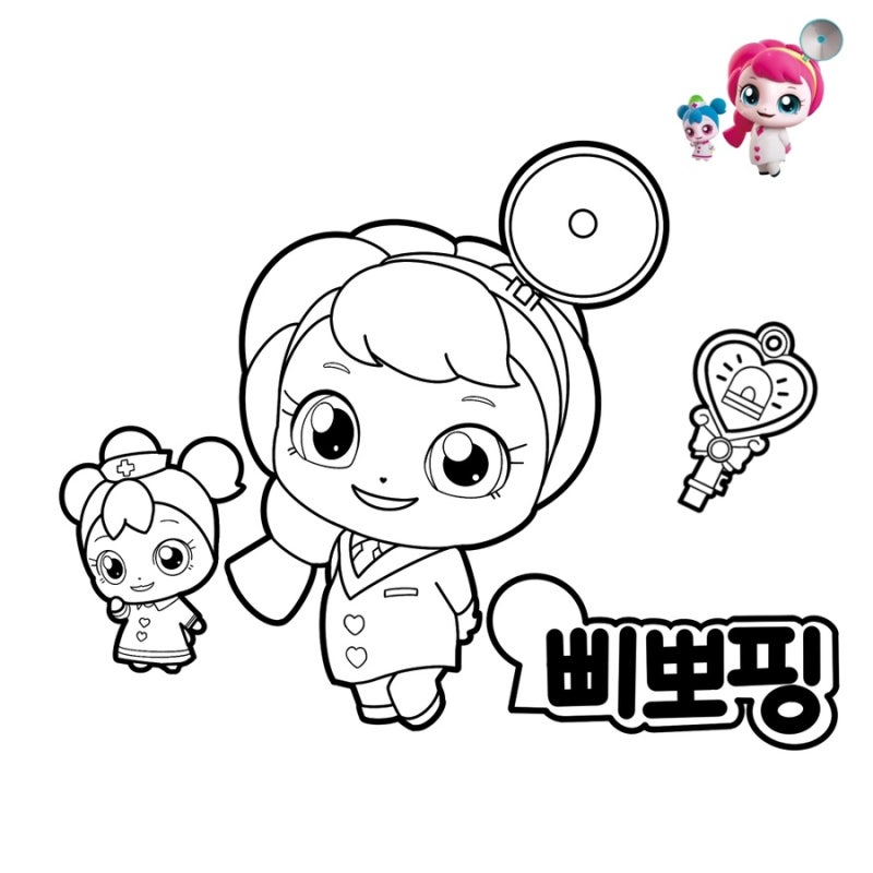 열쇠티니핑 도안모음열쇠 도안20장 하츄핑~행운핑 네이버 블로그