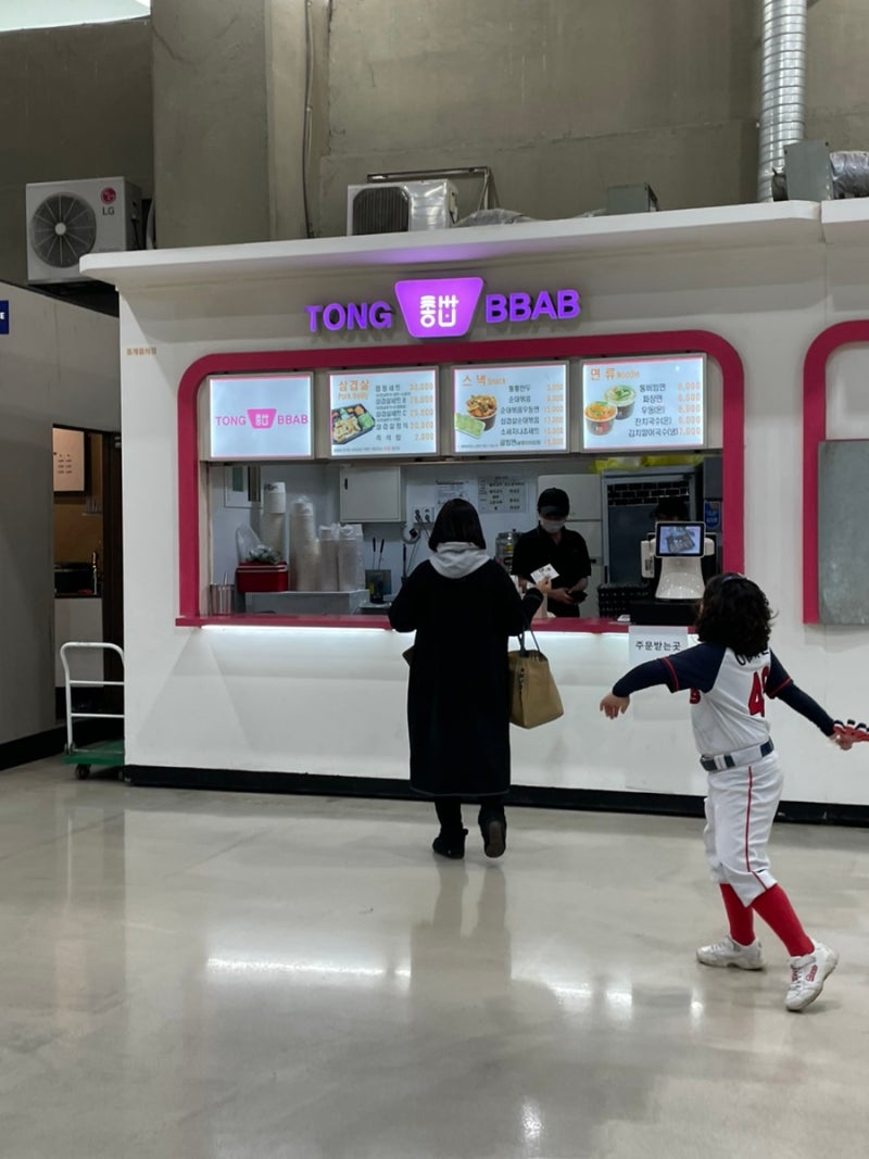 잠실야구장 롯데원정 3루 블루석 218블럭먹거리 이가네떡볶이 주차 좌석안내도 샵 네이버 블로그