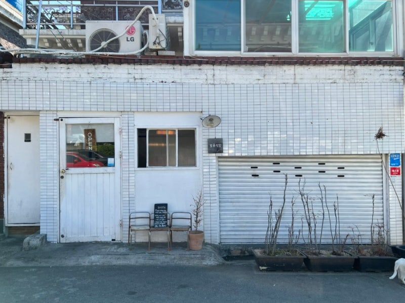 창원카레가 맛있는 창원가로수길맛집 모루식당 네이버 블로그
