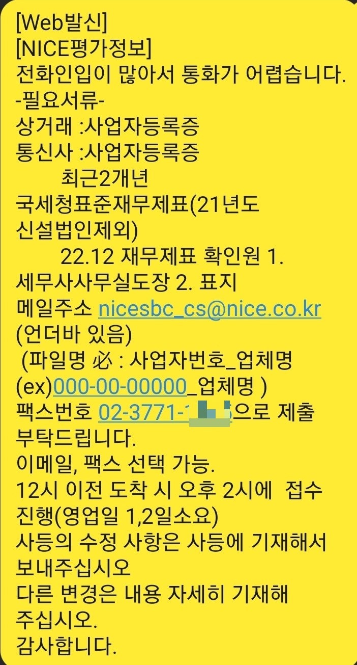 지마켓, 옥션 판매자 가입(ESM PLUS) : 네이버 블로그