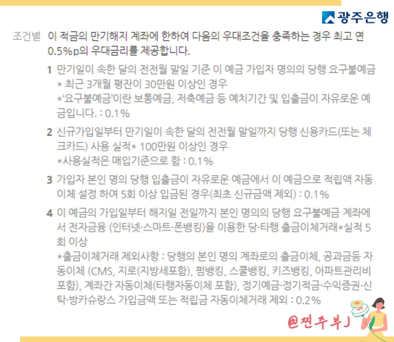장병내일준비적금 군적금 만기 해지 이자 및 신청 군인 수령 방법 은행별 네이버 블로그
