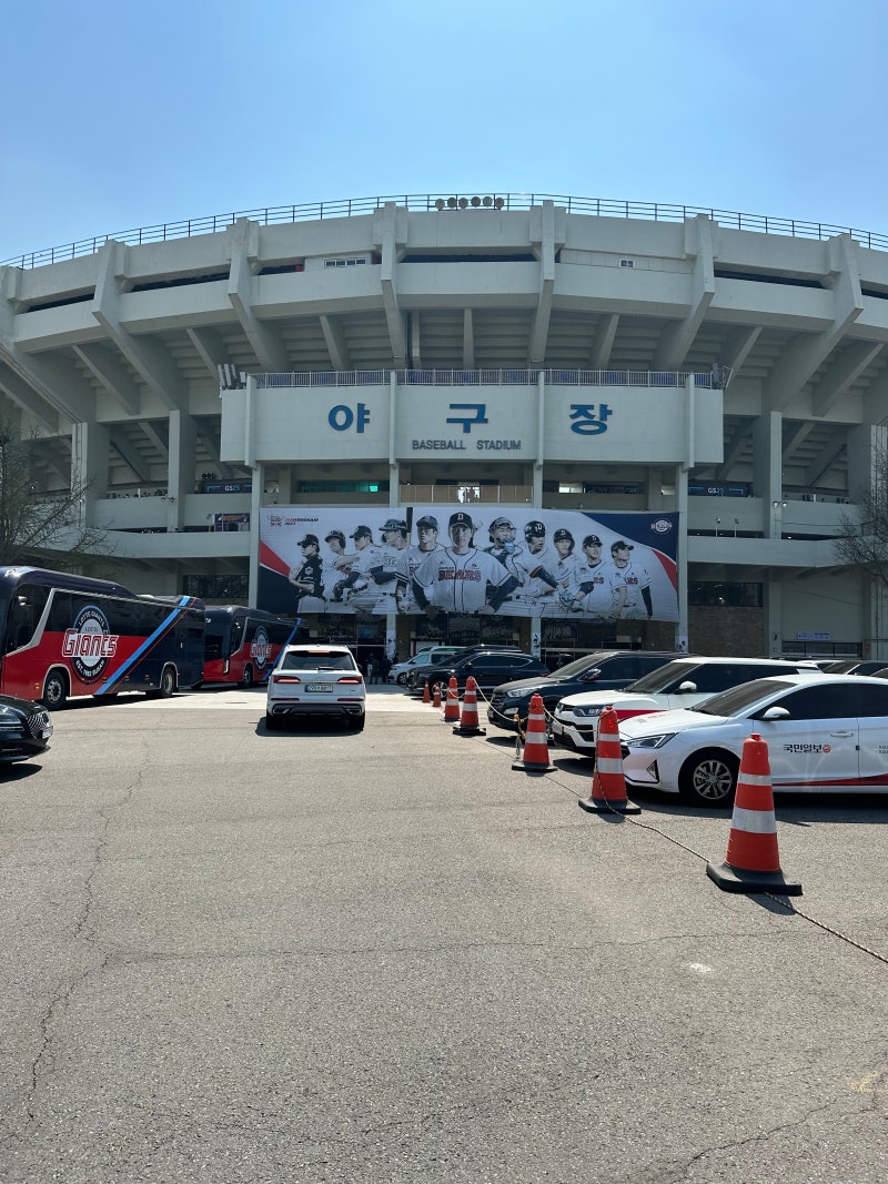 잠실야구장 먹거리 잠실야구장 매점과 중앙네이비 315블록 시야 네이버 블로그