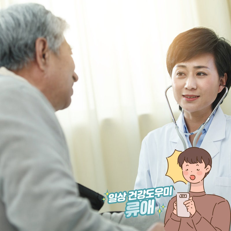 기립성 저혈압 증상 및 원인 치료 기립성 저혈압 검사 다이어트 가능할까 기절 네이버 블로그