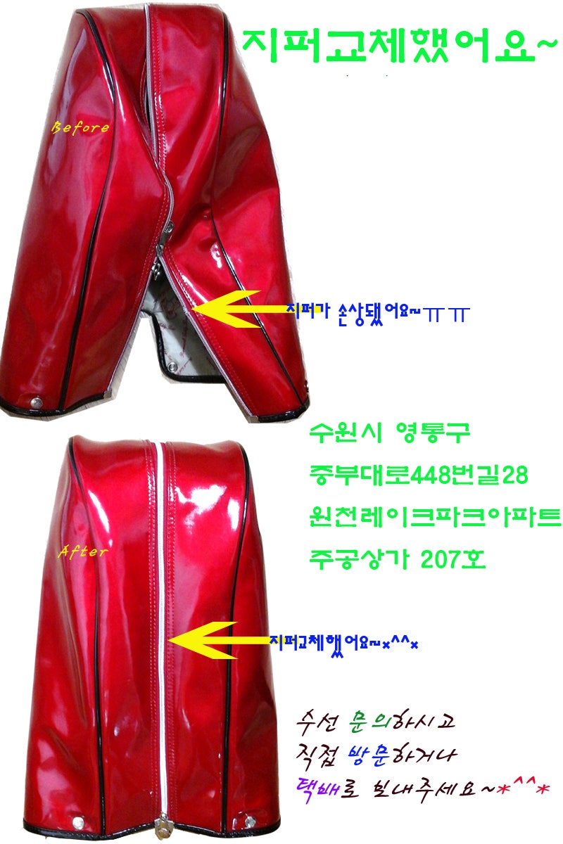 골프백 수선 캐디백 수선 골프가방 수선 경량백 스탠드백 다리 교체 수리 지퍼 고장 수선 호크 교체 골프백 수리 네이버 블로그