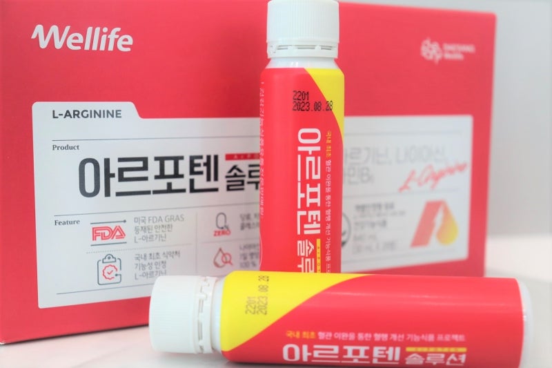 아르기닌 시트룰린 복용법 및 부작용 효능 비교 분석 네이버 블로그
