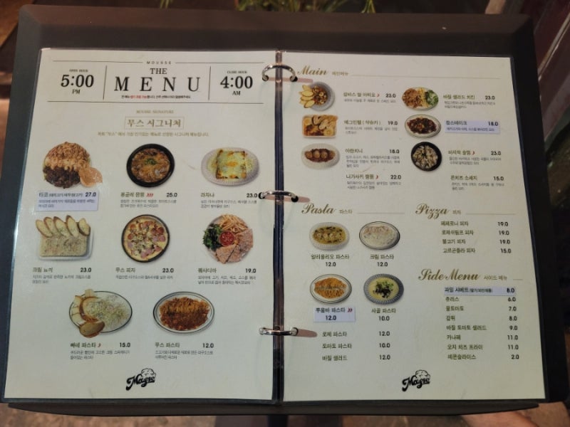 인동술집 무스 :: 하이볼이 다양했던 구미신상맛집 : 네이버 블로그